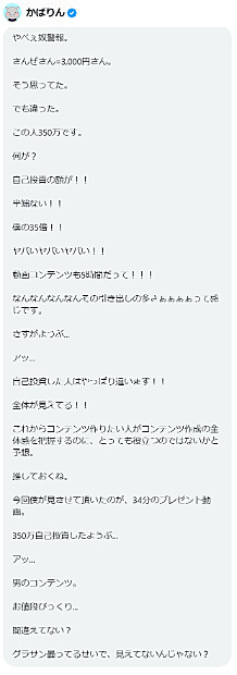 5STEPコンテンツビルディング 『エスカレーター3000km/h』 : ナオ速