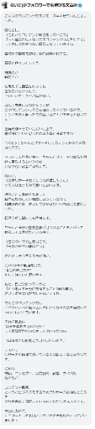 5STEPコンテンツビルディング 『エスカレーター3000km/h』 : ナオ速