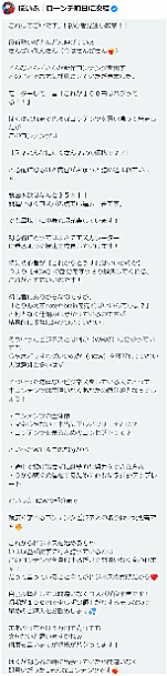 5STEPコンテンツビルディング 『エスカレーター3000km/h』 : ナオ速
